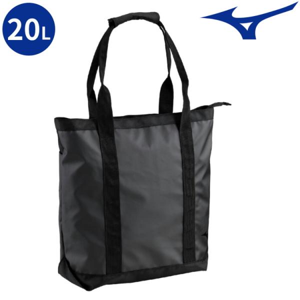 スポーツにも日常にも使いやすいトートバッグ軽量タイプ、大きな開口、荷物の出し入れに便利●商品名ミズノ MIZUNO マルチトートバッグ(20L)　33JDC100●カラー　09:ブラック ●サイズ　L32×W15×H38cm●容量　約20L...