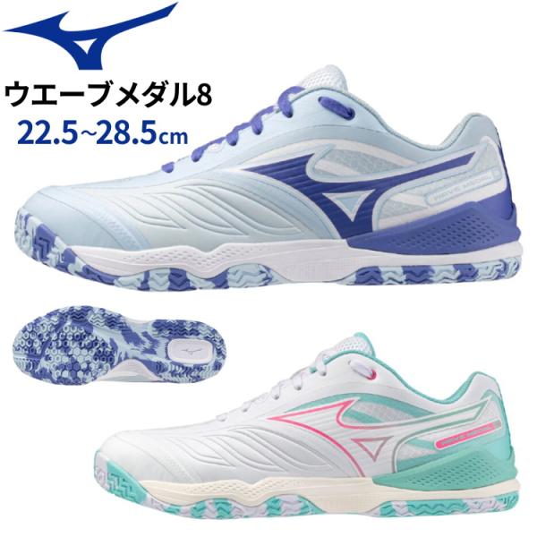 ドライブに全身回転のパワーを。ミズノ独自開発の高反発素材であるMIZUNO ENERZY NXTを卓球シューズで初めて採用。クッション性、反発性に優れた素材をかかと部内側に採用することで、ショットの安定性やフォアドライブ時の軸足の鋭い回転を...