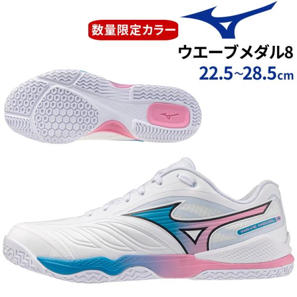 ドライブに全身回転のパワーを。ミズノ独自開発の高反発素材であるMIZUNO ENERZY NXTを卓球シューズで初めて採用。クッション性、反発性に優れた素材をかかと部内側に採用することで、ショットの安定性やフォアドライブ時の軸足の鋭い回転を...