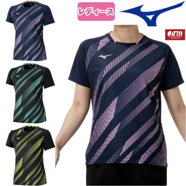 吸汗速乾性を備えたグラフィックゲームシャツ。汗を素早く吸収し、ウェア内を快適な状態に保ちます。●商品名ミズノ ゲームシャツ（ウィメンズ）82JAC214●カラー14：ドレスネイビー92：ブラック×ブルー94：ブラック×イエロー●サイズS・M...