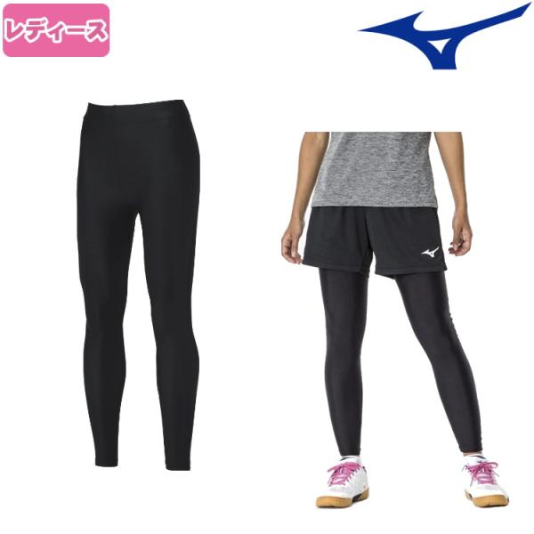 ゲームパンツ・スカートの下に履くロングタイツ●商品名ミズノ ロングタイツ(レディース)　82JBA203●カラー　09：ブラック●サイズ　S、M、MB、LB●素材　ナイロン80%、ポリウレタン20%●原産国　タイ製★メール便発送商品です (...