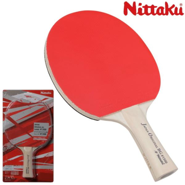 【発売日：2023年02月01日】すぐに始められる！硬式用レジャーラケット※ジャパンオリジナルBGシリーズラケットのラバーは全て裏ソフトラバーです。※ニッタク仕上がりラケットは全て日本卓球協会公認です。公式試合で使用することができます。※ラ...