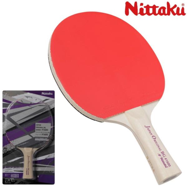 【発売日：2023年02月01日】すぐに始められる！硬式用レジャーラケット※ジャパンオリジナルBGシリーズラケットのラバーは全て裏ソフトラバーです。※ニッタク仕上がりラケットは全て日本卓球協会公認です。公式試合で使用することができます。※ラ...