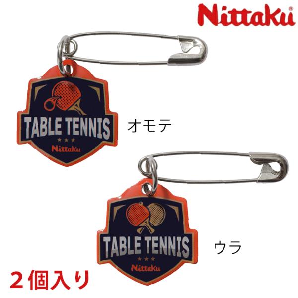 キモチを上げるゼッケンピン！！ゼッケン止め用安全ピン。■商品名　ニッタク ゼッケンピン エンブレム NL-9291■本体サイズ　縦19×横19.6mm■素材　ステンレス■2個1組■MADE IN CHINA★メール便発送商品です (送料無料...
