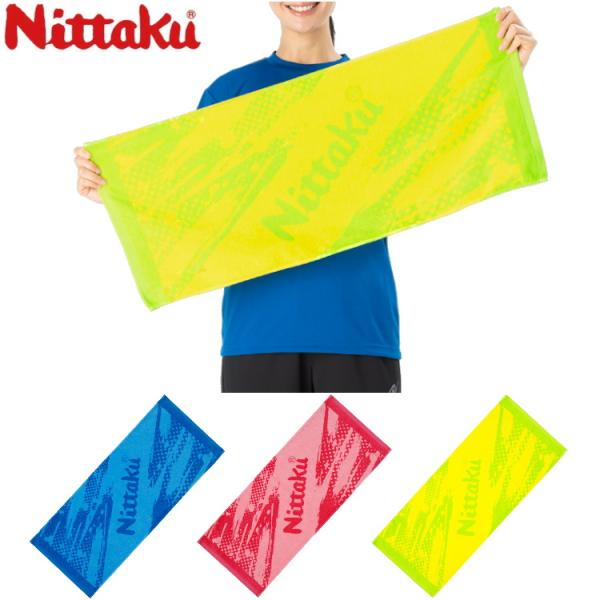 使い勝手の良いミッドサイズのタオル！勢いのあるスプラッシュ柄とビタミンカラーでプレーを後押し！染料インクのプリント手法を採用することで、深い着色を実現し鮮やかなカラーに仕上がりました。●商品名ニッタク Nittaku スプラミッドタオル N...