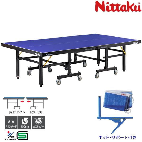 鮮やかなブルーが映える！22mm厚で耐衝撃性・耐水性に優れ、お手入れしやすいメラミン天板を採用。■内折セパレート式天板が半面ずつ離れるタイプ。片側のみの移動や設置ができるため、操作性や利便性に優れます。■スタンダードモデル天板22mm。中級...