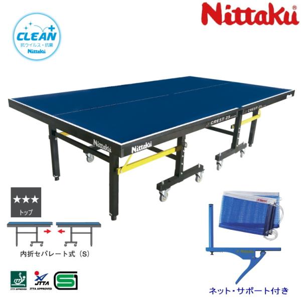 【発売日：2021年02月21日】材質密度が均一で隙間なく滑らかな仕上がりのMDF天板を採用。カラーは濃色でスタイリッシュに！安定性を向上させるWストッパーを全キャスターに搭載！■内折セパレート式天板が半面ずつ離れるタイプ。片側のみの移動や...