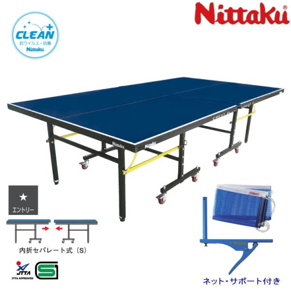 【発売日：2021年02月21日】材質密度が均一で隙間なく滑らかな仕上がりのMDF天板を採用。コスパに優れる軽量タイプ。安定性を向上させるWストッパーを全キャスターに搭載！■内折セパレート式（抗ウイルス・抗菌仕様）天板が半面ずつ離れるタイプ...