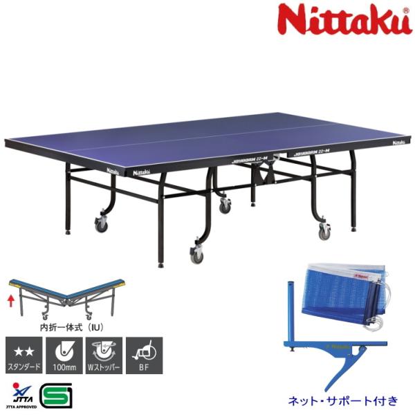 耐衝撃性・耐水性に優れ、お手入れしやすいメラミン天板を採用。安定性を向上させるＷストッパーを全キャスターに搭載！■内折一体式左右の天板が蝶番で接続されているタイプ。一体式のためセパレート式と比べて重量があり、安定性に優れます。■スタンダード...