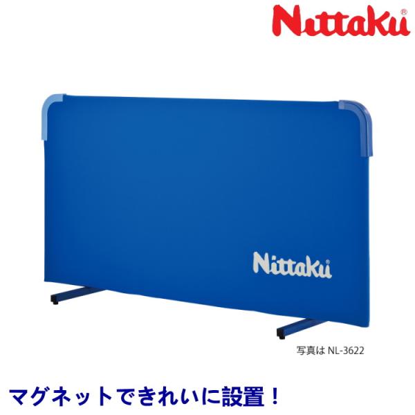 ★マグネットできれいに設置！マグネットでフェンスがピタッと並ぶ！体育館や卓球場の景観を美しくする、フェンスです。マグネット：上部左右 各1個(計2個)付き●商品名マグかるフェンスAL　NT-3622●サイズ高さ75×幅140（cm）パイプ径...