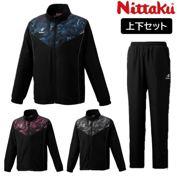 裏起毛で暖かさがありながら、軽やかな生地を採用。手触りの良い裏地で着心地も◎夜道での安全性を高めるリフレクターと撥水加工で機能性にも優れます。シャツのクールなグランジカモフラ柄はタウンユースしやすい抑えめトーンが特徴です。パンツの裾口はファ...