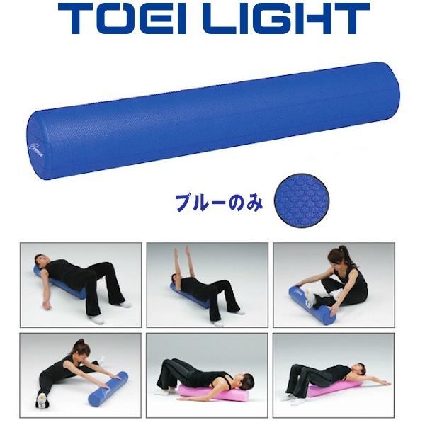 正しい姿勢の体得とストレッチの補助に！床に置いたローラーの上に仰向けに寝るだけ。無理な姿勢をとらず、リラックスして自分の体重を活かし背中をポールに当てるだけ。ストレッチ補助やリハビリ、リラクゼーション等、幅広くご利用いただけます。■商品名：...