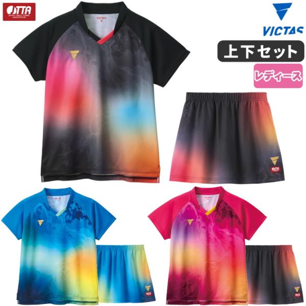 VICTASアドバイザリースタッフ、2026年度全日本選手権着用モデル。動きに合わせて表情を変える、印象的なグラデーショングラフィックを採用したレディスゲームシャツ、ゲームスカートです。ブランドロゴには、全日本選手権モデルのみ採用されるゴー...