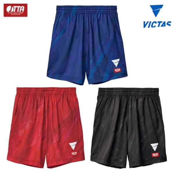 2024年度男子日本代表モデル※V-NGS407とのセットアップデザインです。●商品名　VICTAS V-NGP410(522404) 男女兼用●カラー1100：GRAY(グレー)6000：NAVY(ネイビー)9000：RED(レッド) ●...