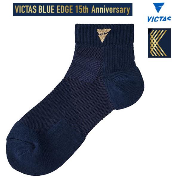 ・ネイビーベースにゴールドのブランドロゴをあしらったアニバーサリーデザイン。・コレクションコンセプトを踏襲し、Tシャツと統一感のある配色で仕上げた特別仕様。・足元から「BLUE EDGE」の世界観を体現。●商品名【限定品】VICTAS　ブル...