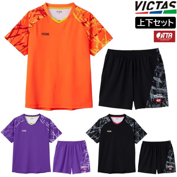 ●商品名VICTAS ストリークスリーブ ゲームシャツ＆ ストリーク ゲームパンツ 上下セット 612502 622501ユニセックス/男女兼用 ●カラー上ブラック/下ブラック上オレンジ/下ブラック上バイオレット/下バイオレット ●サイズ2...