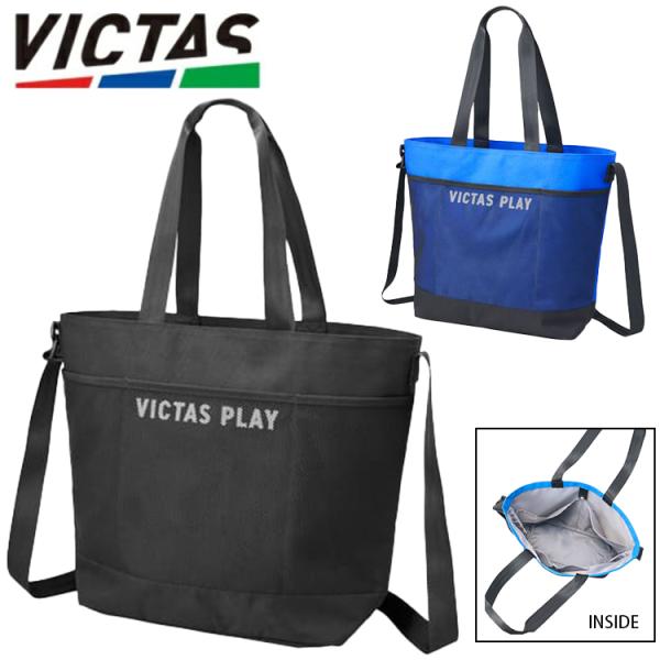 シンプルで機能的なデザインの横型のトートバッグ。斜め掛け・肩掛け対応のダブルストラップ仕様。ボトルも入る外側のメッシュポケットと充実の内ポケット付き。1日練習にも対応する万能デザイン。●商品名　VICTAS PLAY メッシュポケット ダブ...