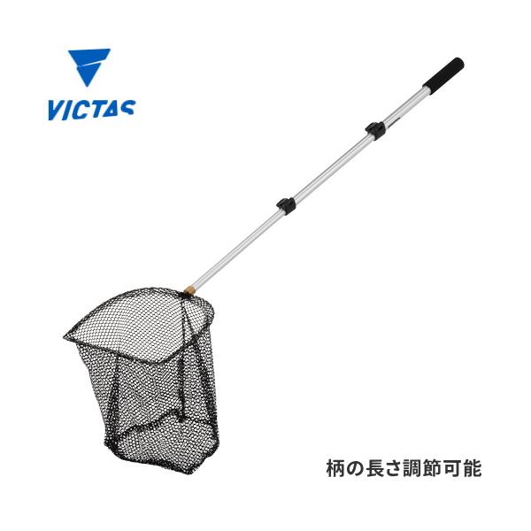 ボールを集めるネット。スティックは2か所で伸縮ができるので収納もコンパクト。網枠の取り換えも可能。●商品名VICTAS(ヴィクタス) ボールキャッチV 804080●サイズ網枠 W26×H20cm接続部 約2cm(ボルト状)スティック 約3...