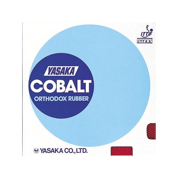 攻守兼備の一枚ラバー強い回転のボールも返球しやすい攻守兼備の一枚ラバーです。スピード重視の大粒（X-1）と安定重視の小粒（X-2）があります。■ 商品名　コバルト 一枚ラバー ■ カラー　レッド/ブラック　 ■ サイズ　一枚 ■ X-1（大...