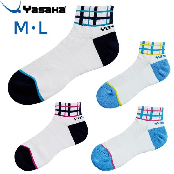 ●商品名ヤサカ プレイドYソックス 男女兼用 E-163●カラーサックス×ピンク(M)、サックス×イエロー(M)、ネイビー×マゼンタ(L)、ネイビー×ブルー(L)●サイズM（23〜25cm）、L（25〜27cm）●素材　綿・スパンデックス・...