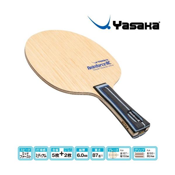 リーンフォース 卓球ラケット ヤサカ AC FL フレア シェークハンド TG