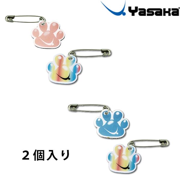 ■商品名ヤサカ ゼッケンピン 肉球R V-42■本体サイズ　20×18.7(mm)■素材：ステンレススティール■2個1組■MADE IN CHINA★メール便発送商品です (送料無料/ポスト投函)・代引きでのお支払い、時間指定・着日指定はお...