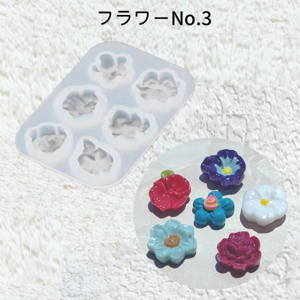 UVレジンで立体感のあるフラワーのシェイプがつくれるモールドです。工夫次第で様々な作品にアレンジできます。No1.〜No3まで3タイプありますので、お好みに応じてお選びください。仕様：シリコンモールド・フラワーNo.3本体サイズ：約L81×...