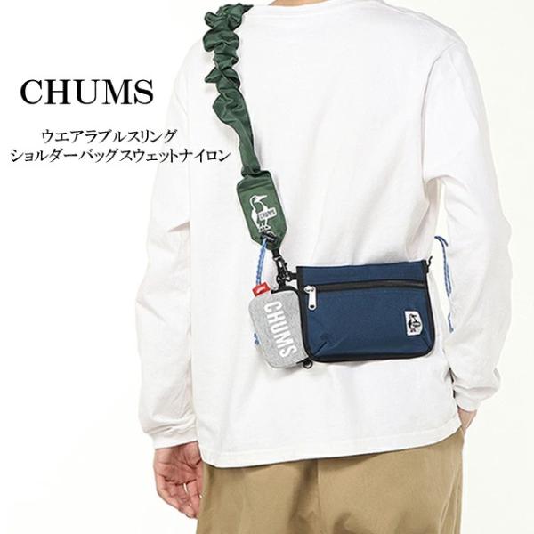 ミニポーチがドッキングした2wayショルダーバッグです。ストラップにミニポーチを繋げてボディバッグとしても使えミニポーチは取り外しでき、単品でも使える嬉しい仕様。ドローコードでギャザーを寄せることで、お好みの長さやシルエットに調節可能です。...