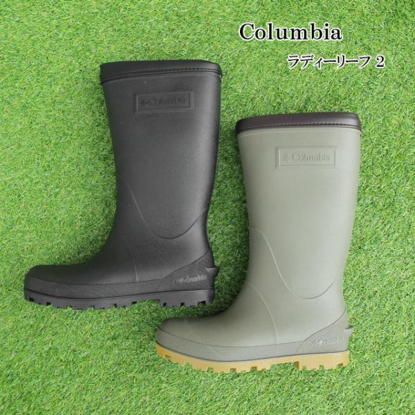 『Columbia コロンビア』の長年に渡って愛され続ける、コロンビアのロング丈レインブーツです。今シーズンは、足がより美しく見えるようにすっきりとしたシルエットにアップデート。さらにクッション性をました厚底インソールに加え、アウトソールを...