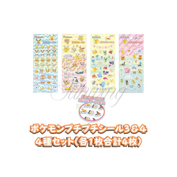 ■Size：約W75×H18×D1mm■対象年齢：6才以上■材質：紙・PP等■重量：10g　