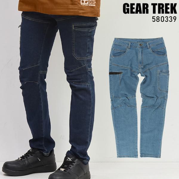 作業服・作業着・作業ズボンGEAR TREK   580339デニムカーゴパンツ■シーズン春夏・秋冬兼用（薄手のオールシーズン素材）■素材綿71％・ポリエステル27％・ポリウレタン2％■機能ストレッチ********************...