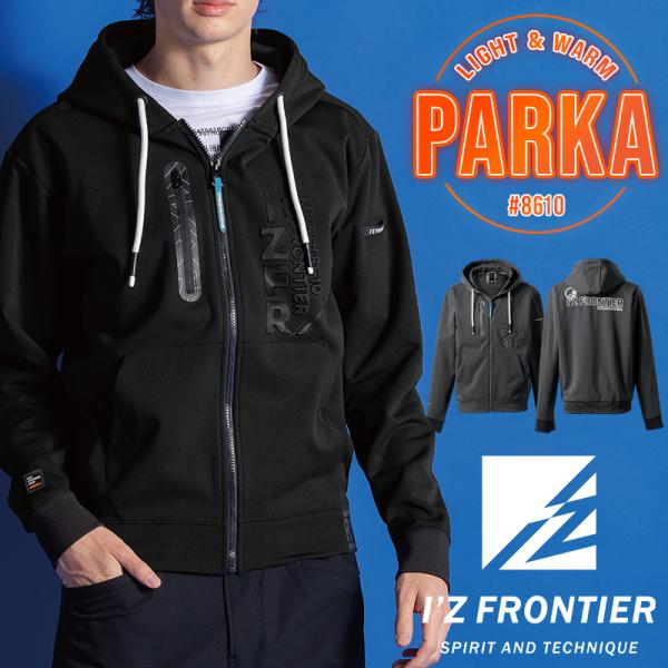 アイズフロンティア I'Z FRONTIER  8610ライトウェイトストレッチF.Z.アクティブフーディー■シーズン秋冬用■素材ライトウェイトストレッチダンボールポリエステル100％■機能軽量保温性抗ピリング性能(4〜4.5級)抗スナッグ...