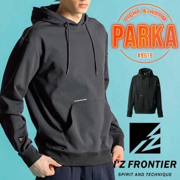 アイズフロンティア I'Z FRONTIER  8619ライトウェイトストレッチワークフーディー■シーズン秋冬用■素材ライトウェイトストレッチダンボールポリエステル100％■機能軽量保温性抗ピリング性能(4.5級)抗スナッグ性能(4.5級)...