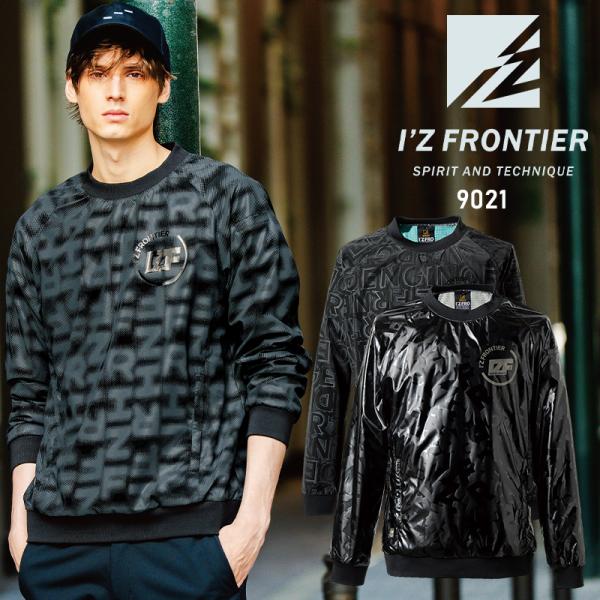 アイズフロンティア I'Z FRONTIER  9021ウインドブロックストレッチピステ■シーズン秋冬用■素材ポリエステル 100%表：ポリエステルツイル裏：ポリエステルブロックフリース■機能防風ストレッチ裏フリース■その他素材の特性により...