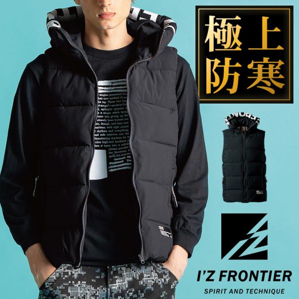 アイズフロンティア IZ FRONTIER  9569保温防寒・アルミストレッチベストパーカー■シーズン秋冬用■素材240T・ポリエステル100% 防風ストレッチドビー表地・中綿・裏地：ポリエステル100%■機能保温性防風軽撥水軽量耐久性全...
