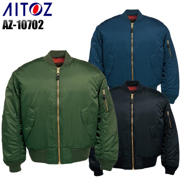 作業服・作業着・防寒着アイトス AITOZ  az-10702防寒ブルゾン■シーズン秋冬用■素材ナイロン100%■機能***********************************************◆「サイズ×カラー」の項目が...