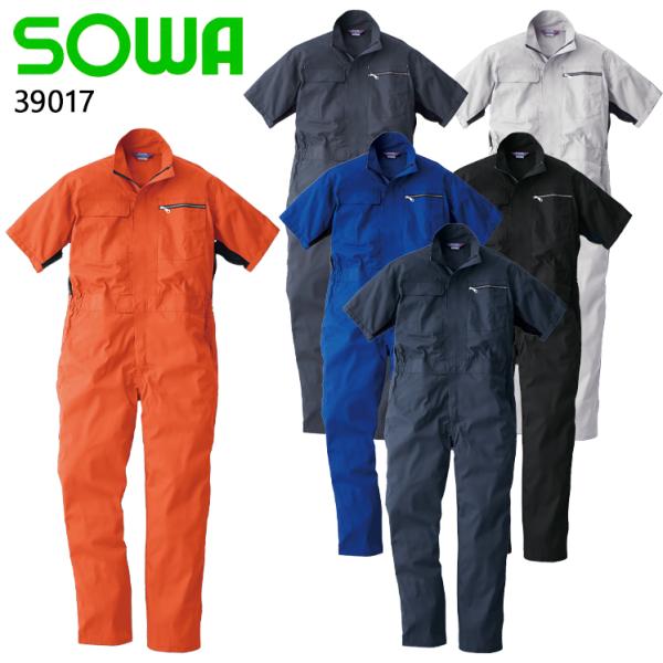 作業服・作業着・ワークユニフォーム桑和 SOWA  39017半袖つなぎ服■シーズン---■素材ポリエステル65％・綿35％■機能イージーアイロン***********************************************...