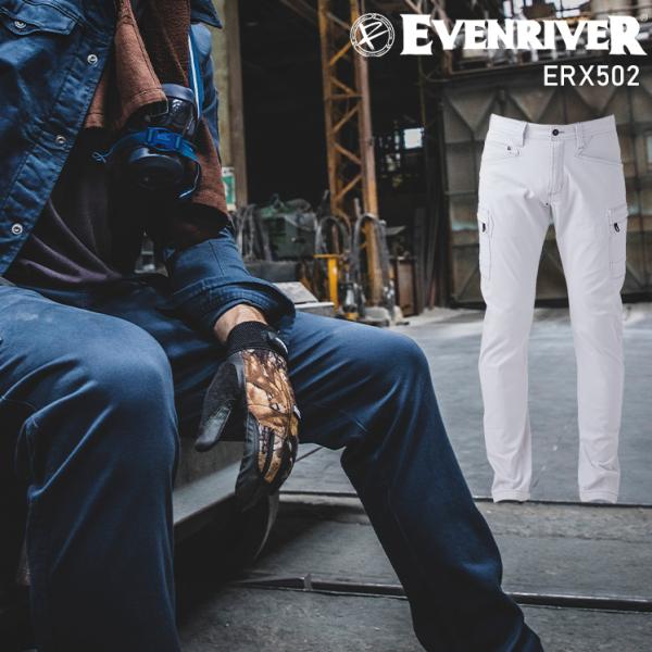 作業服・作業着・作業ズボンイーブンリバー EVENRIVER  ERX502ヘビーエクストリームストレッチカーゴパンツ■シーズン春夏・秋冬兼用（オールシーズン素材）■素材綿95％・ポリウレタン5％■機能ストレッチ生地厚：7段階中6*****...