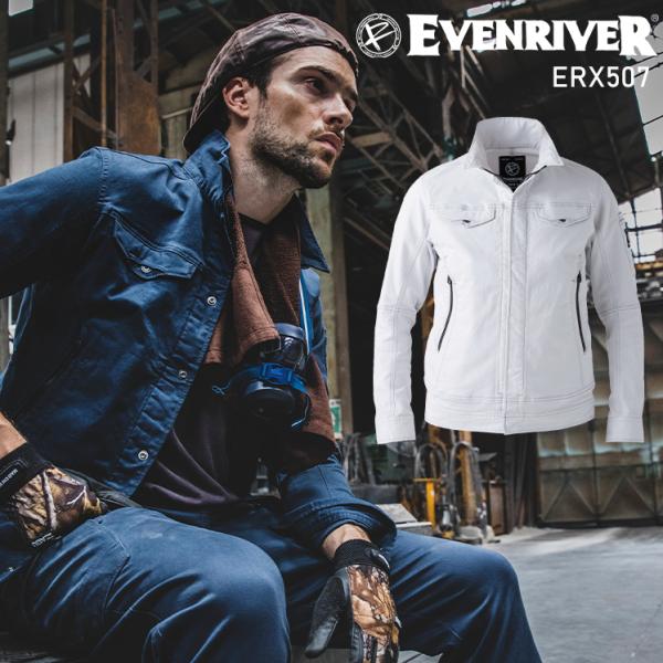 作業服・作業着・ワークユニフォームイーブンリバー EVENRIVER  ERX507ヘビーエクストリームストレッチブルゾン■シーズン春夏・秋冬兼用（オールシーズン素材）■素材綿95％・ポリウレタン5％■機能ストレッチ生地厚：7段階中6***...
