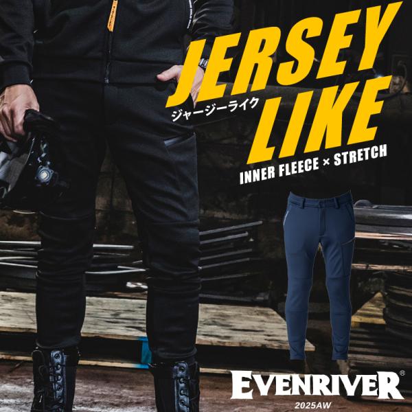 イーブンリバー EVENRIVER  ex72ギアテックパンツ■シーズン秋冬用■素材表側：ポリエステル95％・ポリウレタン5％裏側：ポリエステル100％■機能ストレッチ保温性裏起毛◆「サイズ×カラー」の項目が×になっている部分は現在売り切れ...