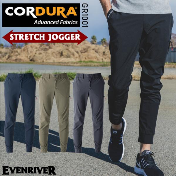 イーブンリバー EVENRIVER  GR1001コーデュラストレッチカーゴジョガー■シーズン春夏用 ■素材ナイロン88％・ポリウレタン12％■機能接触冷感速乾性ストレッチ◆「サイズ×カラー」の項目が×になっている部分は現在売り切れ。メーカ...