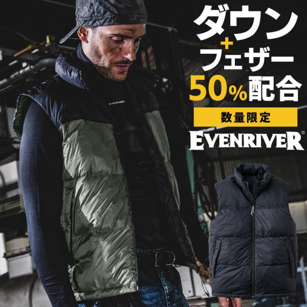 イーブンリバー EVENRIVER  gr2005コーデュラダウンベスト■シーズン秋冬用■素材表：身頃・切替 ナイロン 100%中綿：ポリエステル 50%・ダウン 30%・フェザー 20%裏：ポリエステル 100%■機能保温性■その他◆「サ...