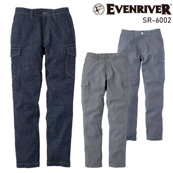 作業服・作業着・作業ズボンイーブンリバー EVENRIVER  SR-6002ストレッチエアーライトカーゴパンツ■シーズン春夏・秋冬兼用（薄手のオールシーズン素材）■素材30・93カラー：綿84％・ポリエステル15％・ポリウレタン1％70カ...