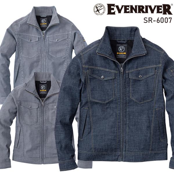 作業服・作業着・ワークユニフォームイーブンリバー EVENRIVER  SR-6007ストレッチエアーライトブルゾン■シーズン春夏・秋冬兼用（薄手のオールシーズン素材）■素材30・93カラー：綿84％・ポリエステル15％・ポリウレタン1％7...