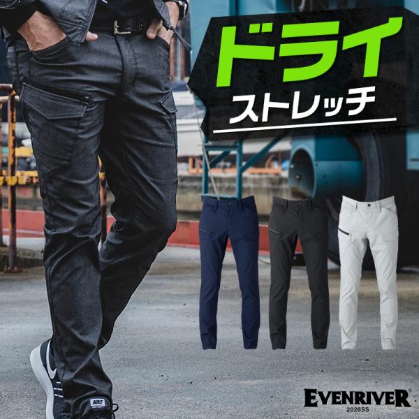 イーブンリバー EVENRIVER  us1802ドライストレッチカーゴ■シーズン春夏用■素材綿60％・ポリエステル37％・ポリウレタン3％■機能ストレッチ性肌面点接触◆「サイズ×カラー」の項目が×になっている部分は現在売り切れ。メーカー在...