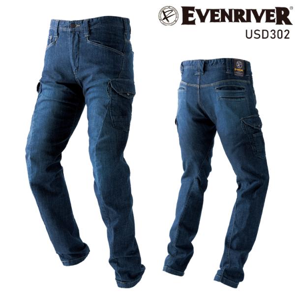作業服・作業着・作業ズボンイーブンリバー EVENRIVER  USD302ストレッチブラストカーゴパンツ■シーズン春夏・秋冬兼用（オールシーズン素材）■素材綿99％・ポリウレタン1％■機能ストレッチ生地厚：7段階中6■その他デニム生地の製...
