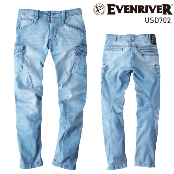 作業服・作業着・作業ズボンイーブンリバー EVENRIVER  USD702ストレッチブラストカーゴパンツ■シーズン春夏・秋冬兼用（オールシーズン素材）■素材綿99％・ポリウレタン1％■機能ストレッチ生地厚：7段階中6■その他デニム生地の製...