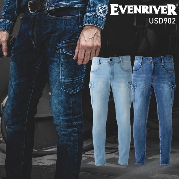 作業服・作業着・作業ズボンイーブンリバー EVENRIVER  USD902ストレッチデニムカーゴパンツ X9■シーズン春夏・秋冬兼用（オールシーズン素材）■素材綿72％・ポリエステル25％・ポリウレタン3％■機能ストレッチ生地厚：7段階中...