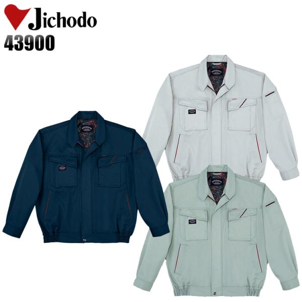 作業服・作業着・ワークユニフォーム自重堂 Jichodo  43900長袖ブルゾン■シーズン秋冬用 ■素材ポリエステル50％・綿50％■機能帯電防止素材使用******************************************...