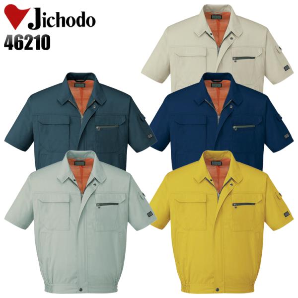 作業服・作業着・ワークユニフォーム自重堂 Jichodo  46210半袖ブルゾン■シーズン春夏用 ■素材ポリエステル60％・綿40％■機能帯電防止素材使用******************************************...